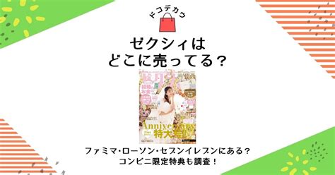サトウザルベ軟膏が販売中止の理由は？市販・ドラッグストア・アマゾンで買える？ どこで買うどこに売ってる？オススメ販売店｜dokodekau