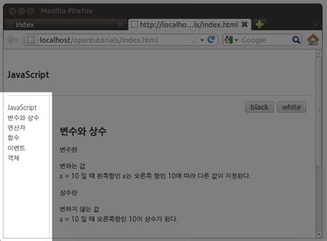 CSS 웹 애플리케이션 만들기 실습