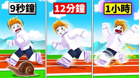 Roblox Youtube