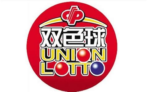 双色球领奖时间限制多少天过期 葛屹肃