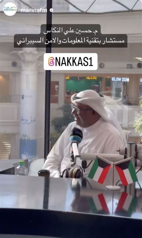 Husain A Alnakkas On Linkedin Marinafm Cybersecurity