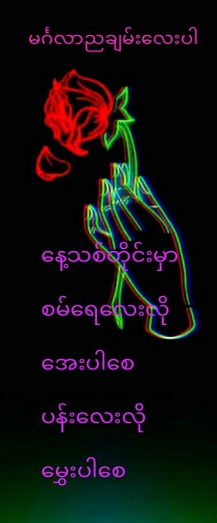 Variety From Earth ကိုယ့်ကိုယ်ကို ယုံကြည်မှုရှိဖို့အတွက် အချက် 5 ချက