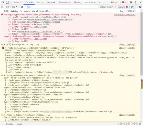 Vue项目启动后js Base64依赖报错cannot Read Properties Of Nullreading ‘replace问题vuejs脚本之家