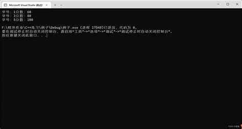 C练习建立一个对象数组建立一个对象数组内放5个学生的数据学号成绩用默认的构造函数创建对象定义 Csdn博客