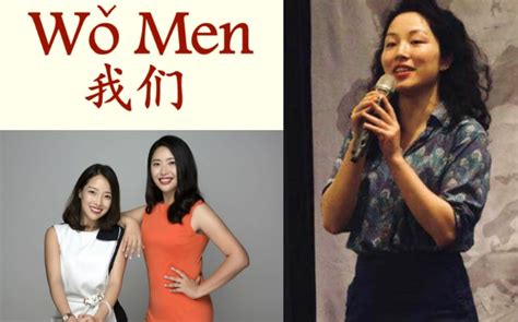 Wǒ Men Podcast Lets Talk About Sexual Consent — Radii