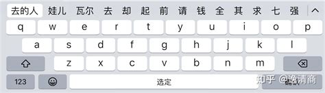 Ue4：ios自定义文本输入框 知乎