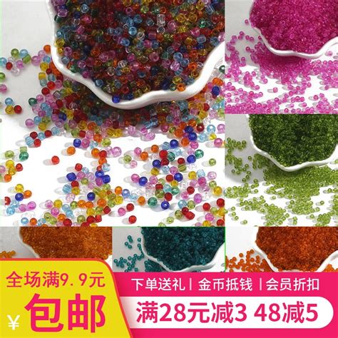 2mm透明米珠手工diy制作编织手链项链散珠配件发簪流苏珠子材料虎窝淘