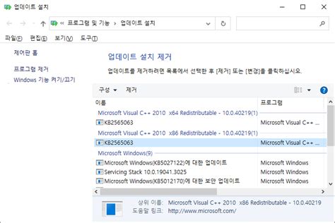 컴퓨터 자동 복구 준비중 무한 로딩 오류의 원인과 해결 방법