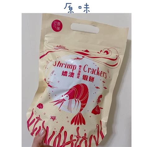 下單最多8包蘇澳區漁會南方澳限定 嬌澳蝦餅 原味 胡椒蝦 蝦皮購物