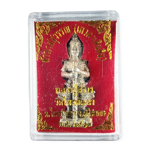 พระเหรียญ หลวงปู่สรวง เทวดาเดินดิน รุ่นเศรษฐีอุดมทรัพย์ วัดไพรพัฒนา จ ศรีษะเกษ Suwat Gano