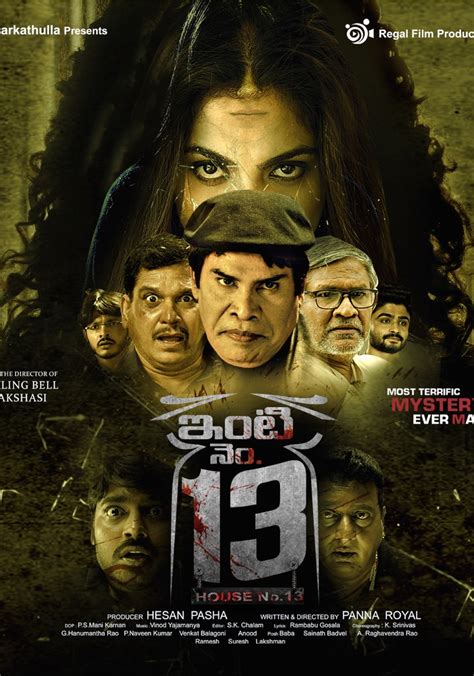 Inti Number 13 streaming: where to watch online?