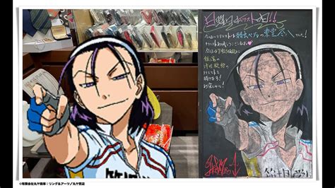 【20230716】【日曜日はイラストの日】東堂尽八jinpachitoudou山神弱虫ペダルyowamushipedal