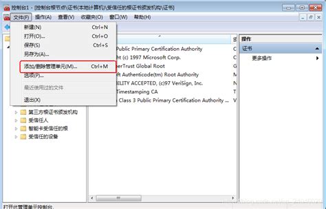 Net Framework 472 离线包下载及安装时出现“无法建立到信任根颁发机构的证书链 问题net Framework 47