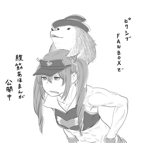 「頁25終 」伊藤黒介の漫画