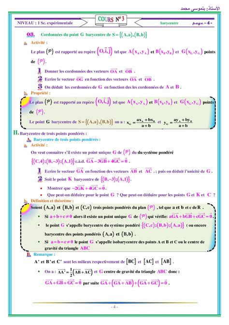 Le Barycentre Dans Le Plan Cours 1 AlloSchool