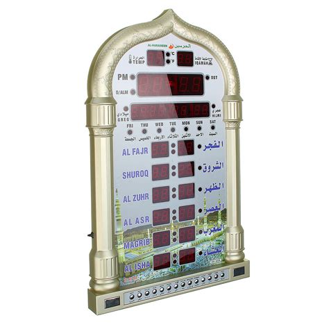 Mosque Wall Clock Azan Alarm Clock Al Harameen Ramadan Gift Sale
