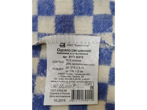 Байковое одеяло детское размеры: Какие размеры бывают у детского одеяла?