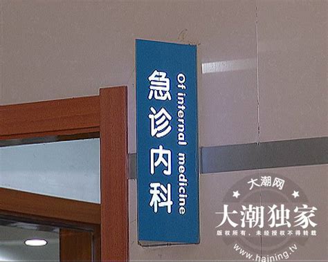 天哪！一女子憋尿到意识模糊！急送抢救后吓得我立马去上厕所！