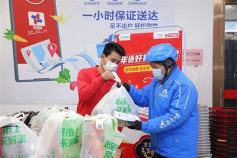 春节消费报告：年货偏好小时达成新年俗 预制菜c位出道同比增长销售额商品