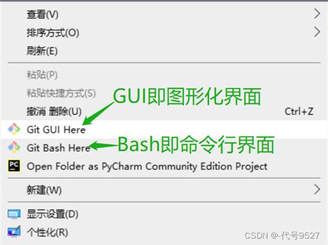 git的安装与使用 git在idea中的使用 idea 安装git csdn博客