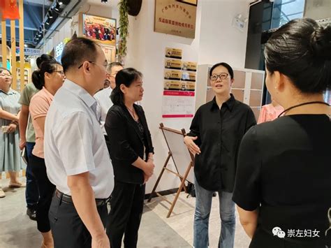 自治区妇联调研组到崇左市开展工作调研澎湃号·政务澎湃新闻 The Paper
