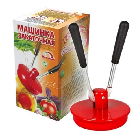 Машинка закаточная автоматическая "Машенька" купить в Москве по ...