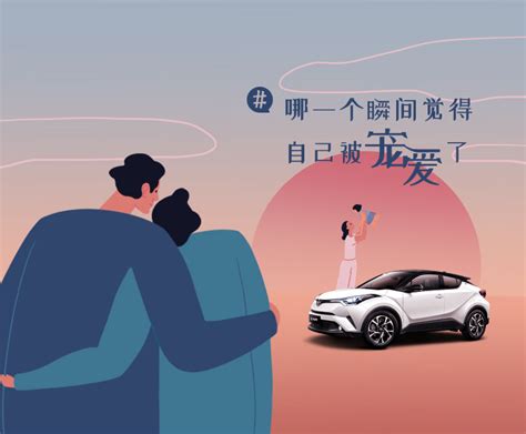 豆瓣话题 哪一个瞬间觉得自己被宠爱了