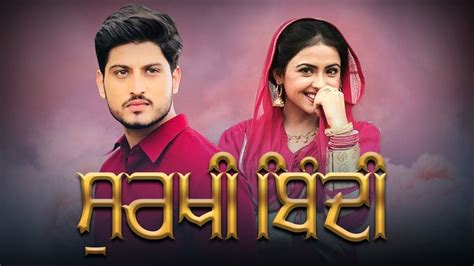 Punjabi Movies 2022