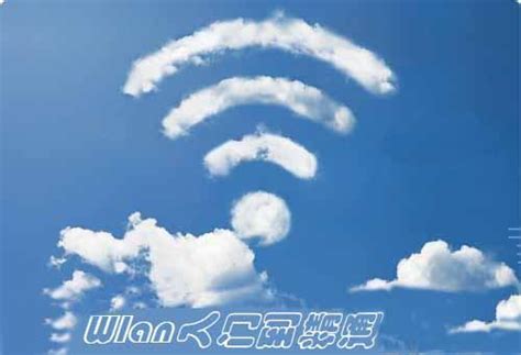什么是wifi6和wifi5，影响无线覆盖范围因素有哪些 知乎