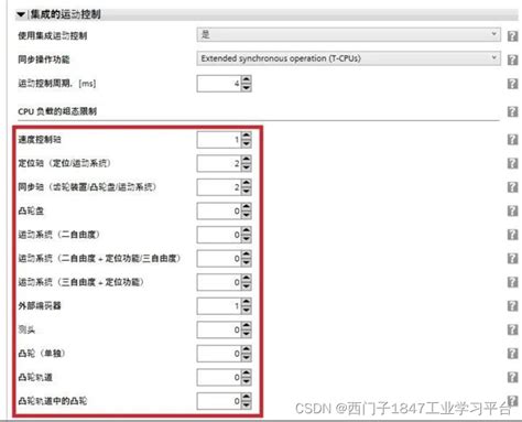 产品选型 神器” Tia Selection Tools 之选择 S7 1500t 全程详解西门子选型工具西门子1847工业学习平台的博客