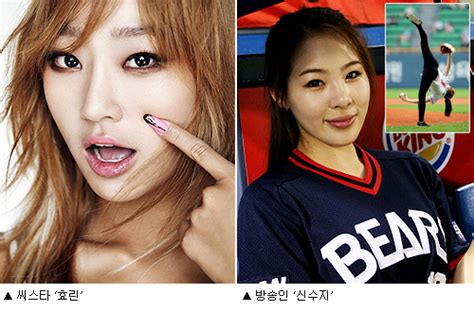 두산 준po 1·2차전 시구자 효린·신수지 선정 Mk스포츠