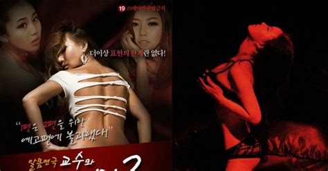 성인연극교수와 여제자 양서연 하차 여주인공 하차 빈번 왜