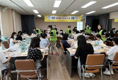 의정부시 신곡1동 청소년지도협의회 청소년 특색사업 베이킹 체험 운영