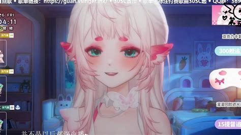 【第五灌灌】240425《在加纳共和国离婚》 酒言肆语 默认收藏夹 哔哩哔哩视频
