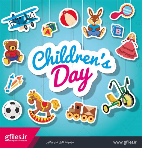 وکتور لایه باز مجموعه اسباب بازی های کارتونی روز کودک