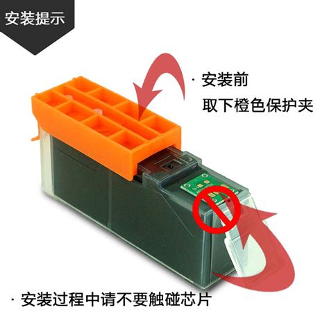 适用佳能ts708墨水盒佳能ts8380墨盒佳能ts9580多功能三合一无线打印机墨盒ts8280 Ts6180 Tr8580彩色墨盒虎窝淘