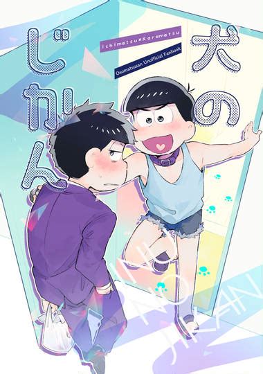 【328家宝】サンプル【新刊】 Kuro