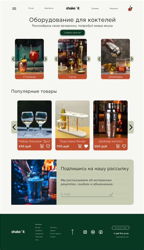 Web Design Figma Prototype Uxui Behance