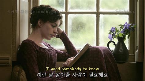 [비커밍 제인] 당신에게 사랑받은 사람이 Lewis Capaldi 루이스 카팔디 Someone You Loved [가사