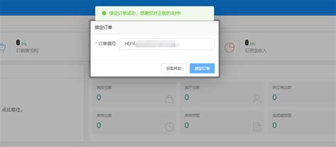 点可云erp V70 国产免费开源的erp进销存系统 附带安装详细教程 Csdn博客