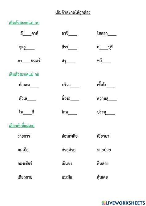 6664763 ทบทวนมาตรา กก กบ เกย ป 2 Mojunporn