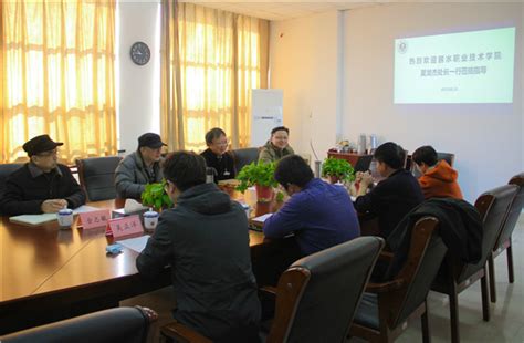 丽水职业技术学院后勤管理处处长夏龙杰一行来我校后勤服务集团考察交流 嘉兴大学后勤服务有限公司