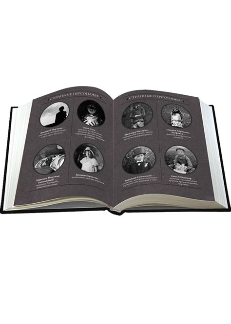 ᐉ Город Пустых. Побег из дома странных детей. Книга вторая - купити ...