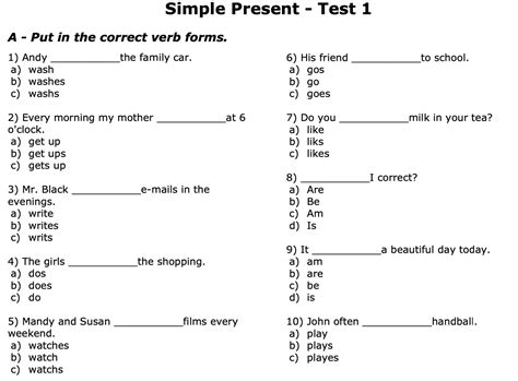 Тест на Present Simple