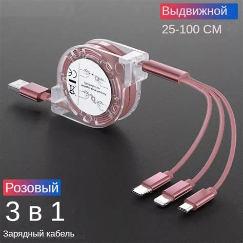 3 в 1 Usb зарядный кабель для Ipad Iphone Android быстрое зарядное устройство купить с