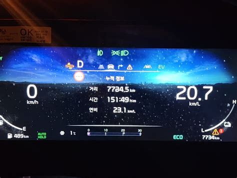 니로 하이브리드 경고등 질문 지식in