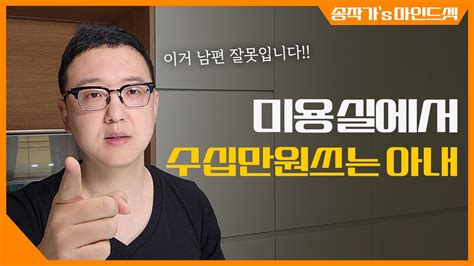 이 시대를 살아가는 남자들에게 여성 절대 시청금지 Youtube