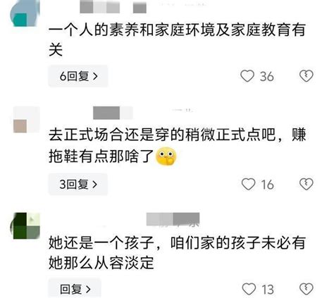 全紅嬋回母校演講，行為舉止再被網友吐槽：除跳水，其他素質太低 每日頭條