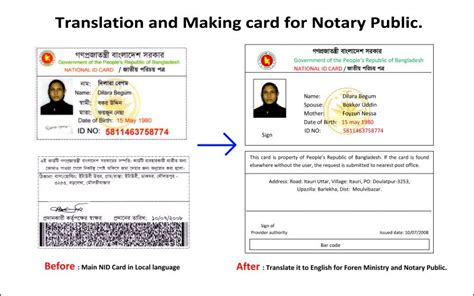 NID Card Translation To English For Notary Public By Jahid Hasan