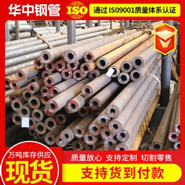 Q355B无缝钢管厂家定制 Q355C小口径无缝管 Q355D低温无缝钢管 阿里巴巴